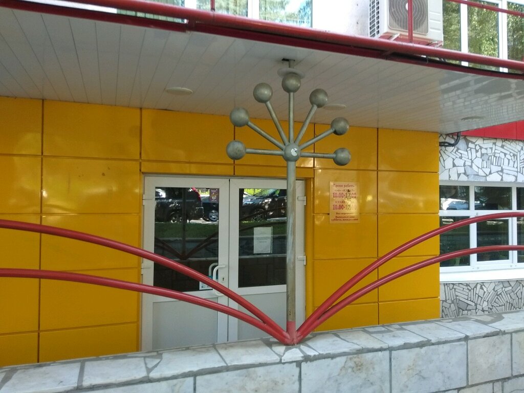 Kafe Курай, Ufa, foto