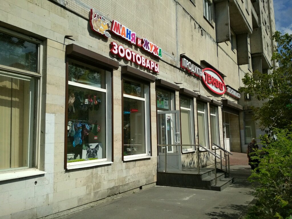 Petshop Маня и Жужа, Saint‑Petersburg, foto