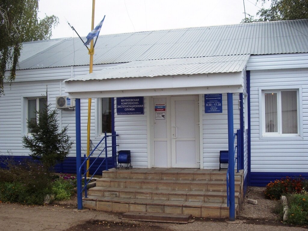 Doğal gaz hizmetleri Gazprom gazoraspredelenie, Orenburgskaya oblastı, foto