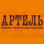 Artel (Michurinskaya Street No:89Б), yapı mağazası  Tambov'dan