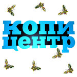 Copy-center (Morozovskaya ulitsa No:1, Volgograd), fotokopi dükkanları  Volgograd'dan
