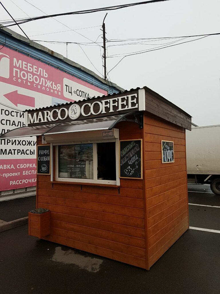 Kahve dükkanları Марко Кофе, Kemerovo, foto