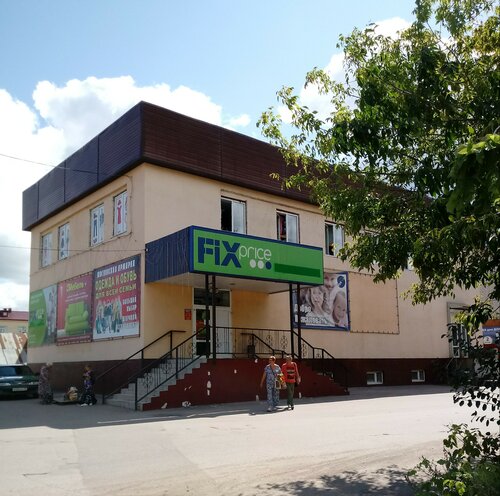 Ev eşyası mağazaları Fix Price, Riazanskaya oblastı, foto