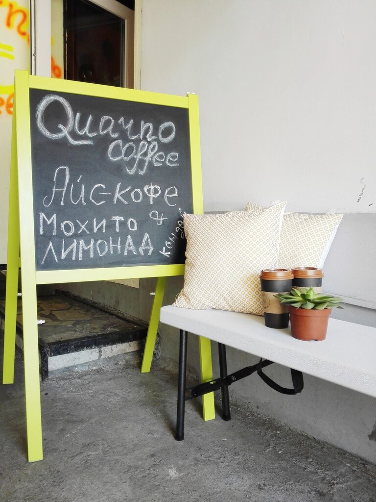 Kahve dükkanları Quarno CoffeePub, Moskova, foto
