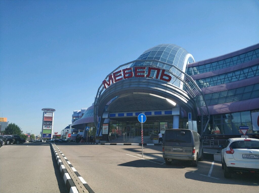 Mobilya mağazaları Ladya, Himki, foto