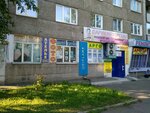 Fotosalon Vspyshka (Akademika Pavlova Street No:58), fotoğraf hizmetleri  Krasnoyarsk'tan