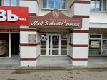 MedEstetKlinik (Lenina Avenue No:23А), kozmetoloji, kozmetik salonları  Saransk'tan