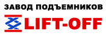 Factory of hoist Lift-off (Varshavskoye Highway No:28А), vinç firmaları  Moskova'dan