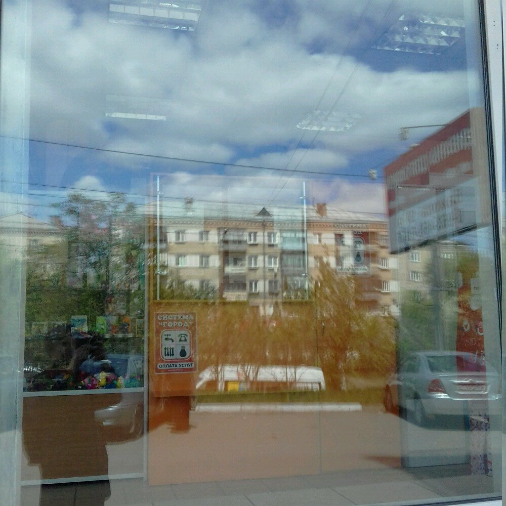 Elektronik ödeme sistemleri Система Город, Çeliabinsk, foto