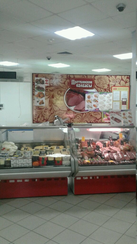 Market Протвинские колбасы, Moskova, foto