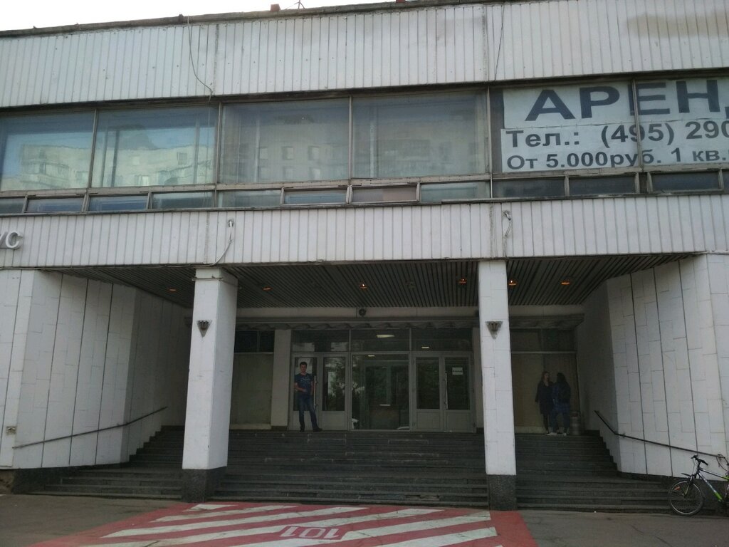 Hadde metal üretim ve satışı Torgovy Dom Metallov, Moskova, foto