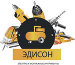Tools Edison (улица Козлова No:3), elektrik ve benzinle çalışan aletler  Simferopol'dan (Akmescit'ten)