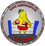 Grusha (Shmitovsky Drive No:2с3, Moscow), spor kulüpleri  Moskova'dan