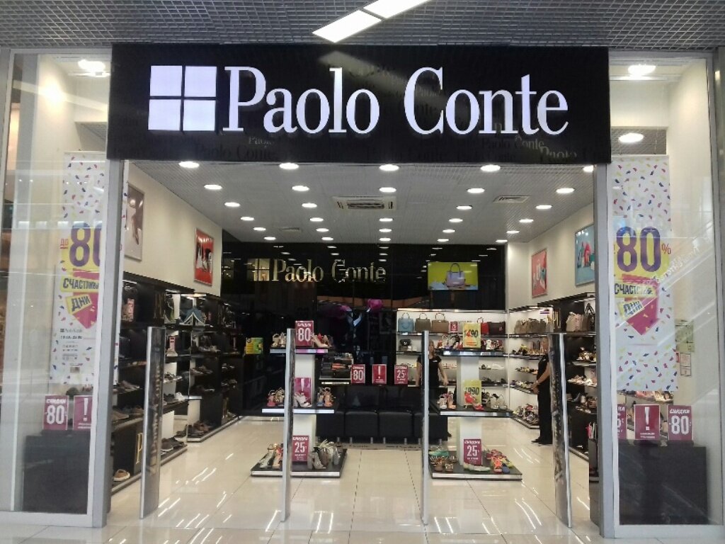 Ayakkabı mağazaları Paolo Conte, Saratov, foto