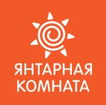 Giftshop Jantarnya Komnata (prospekt Karla Marksa No:10), kuyumcular  Kislovodsk'tan
