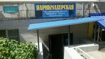 Parikmakherskaya (ulitsa Marshala Eryomenko No:142А), kuaförler  Volgograd'dan