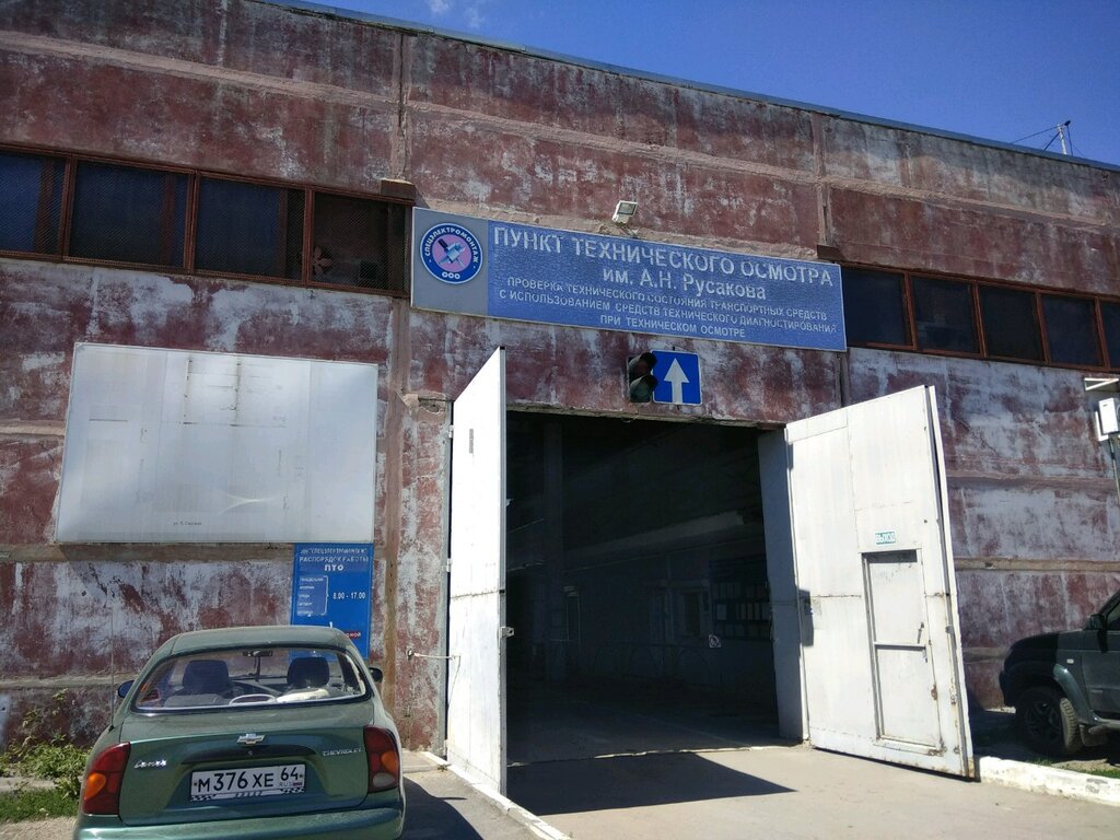 Araç muayene istasyonları Spetselektromontazh, Saratov, foto