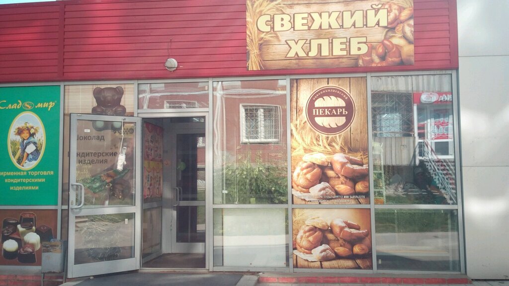 Kasap, şarküteri Torgovaya Ploshhad', Novosibirsk, foto