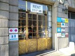 Микс Тур (Nevskiy Avenue No:80), seyahat acenteleri  Saint‑Petersburg'dan