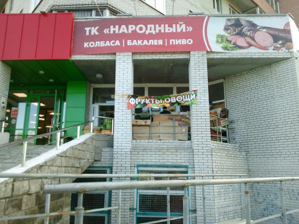 Büyük mağazalar Народный, Omsk, foto