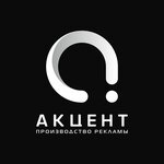 Akcent (Sumskaya Street No:22), baskı hizmetleri  Belgorod'dan