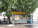 Горячее питание на Потанина (ulitsa Potanina No:2), fast food  Omsk'tan