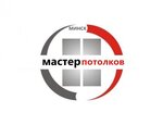Natyazhnyye potolki (Prytyckaga Street No:158), tavan sistemleri  Minsk'ten