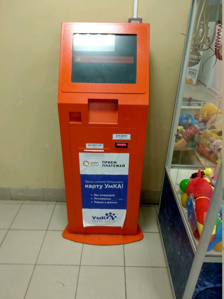 Ödeme terminali QIWI, Riazan, foto