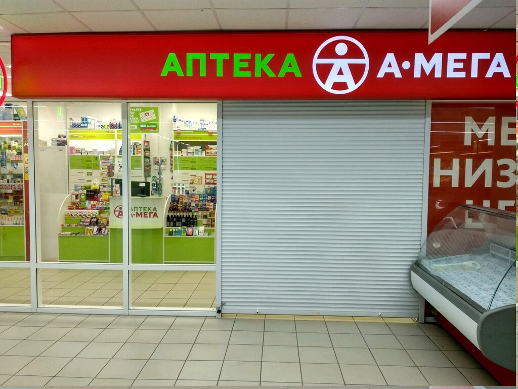 Eczaneler А-Мега, Riazan, foto