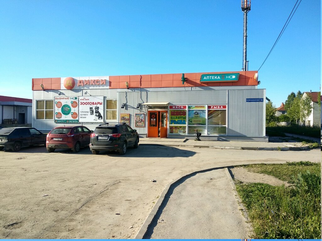 Süt ürünleri satış mağazaları Магазин молочной продукции, Riazan, foto