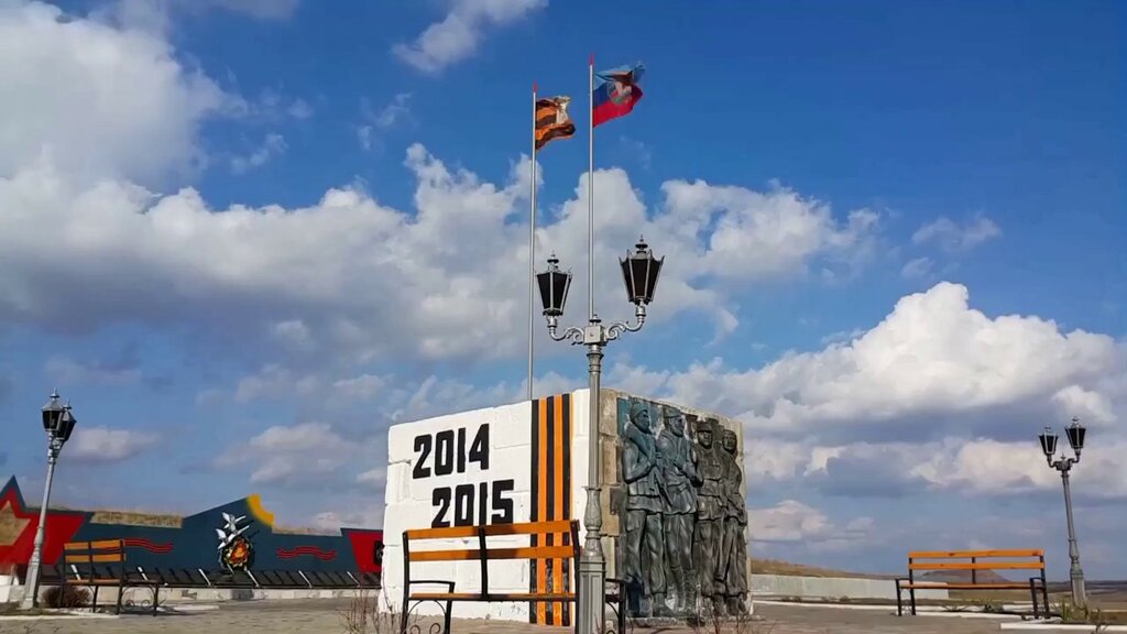 Anıt, heykel Погибшим ополченцам и бойцам Народной милиции, Krasnodon, foto