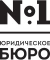 Yuridicheskoye byuro № 1 (Botkinskaya Street No:1В), hukuk büroları  Saint‑Petersburg'dan