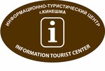 Informacionno_turisticheskii centr s hudojestvennim salonom (Sovetskaya ulitsa No:1, Kineshma), turizm danışma büroları  Kineşma'dan