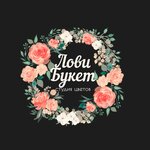 Lovi buket (Oktyabrskaya ulitsa No:33, Zheleznodorozhny Microdistrict), çiçekçiler  Balaşiha'dan