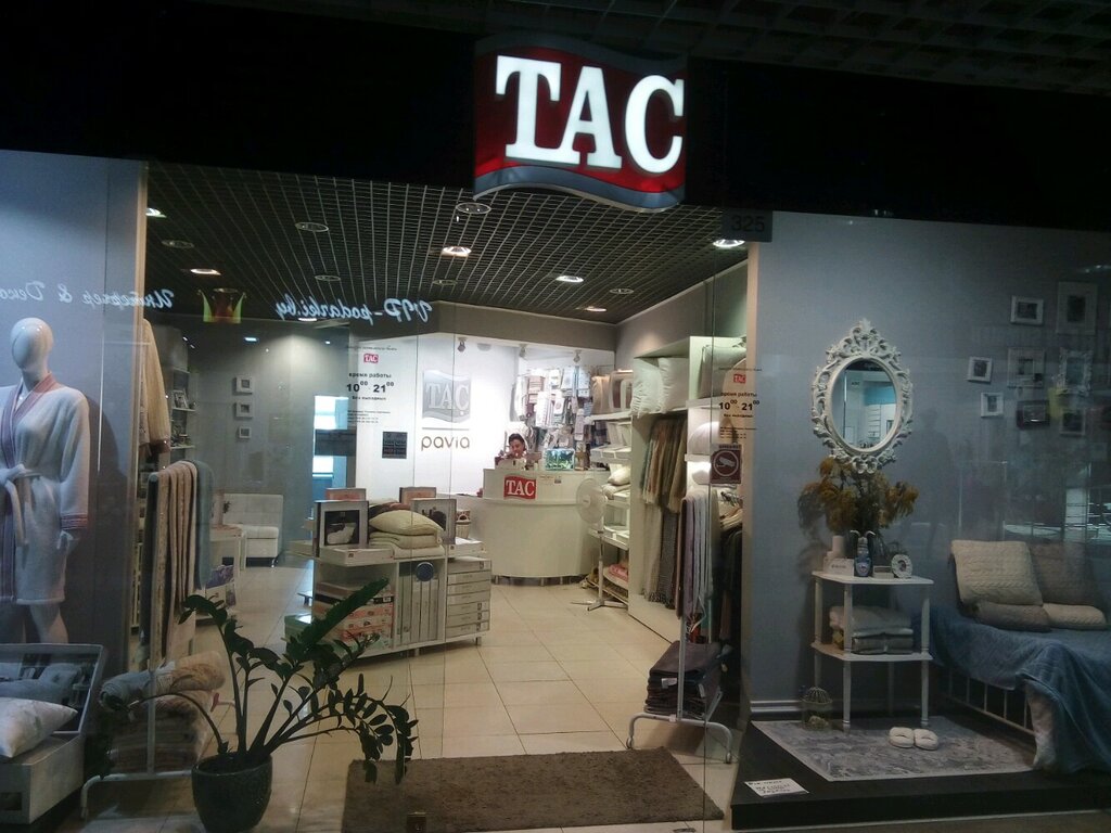 Ev tekstili mağazaları Тас, Minsk, foto