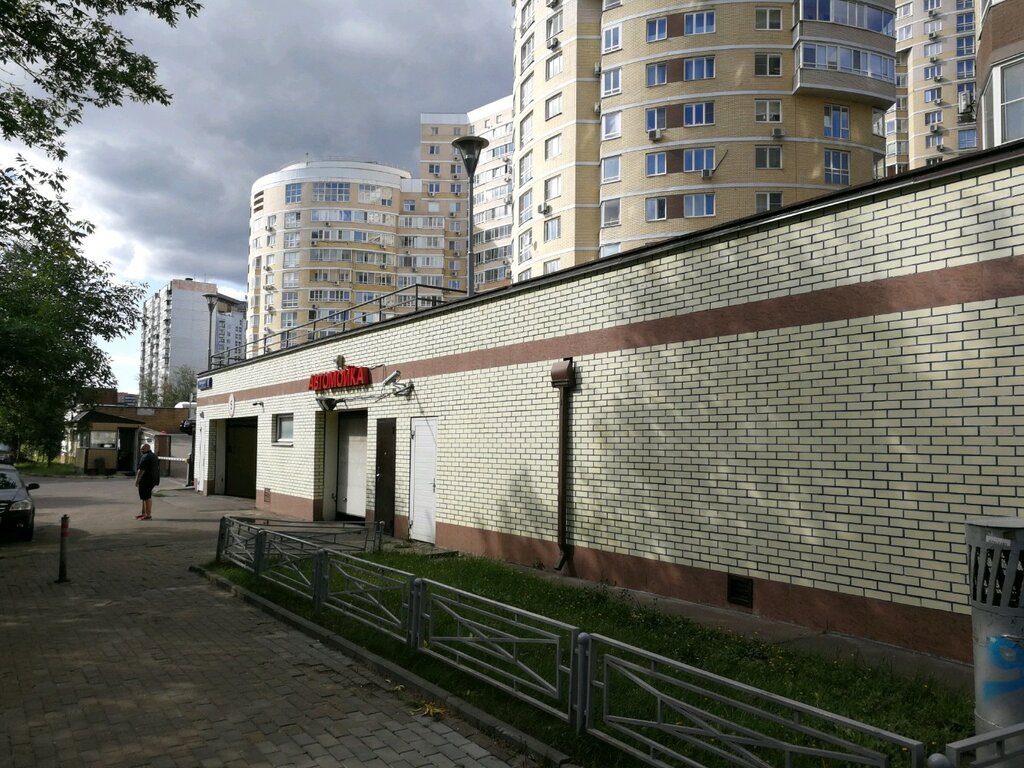 Oto yıkama Akademiya Lyuks, Moskova, foto