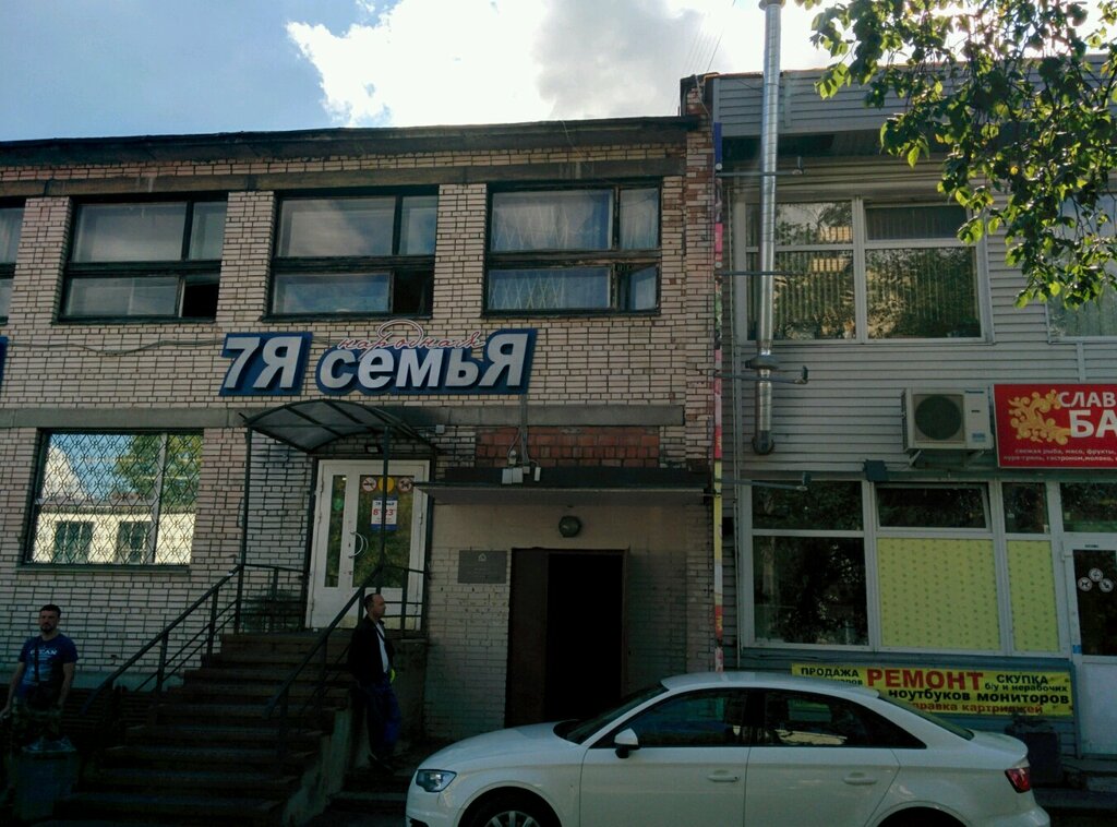Konut servisleri kuruluşları Zhilkomservis № 1 Frunzenskogo rayona Uchastok № 1, Saint‑Petersburg, foto