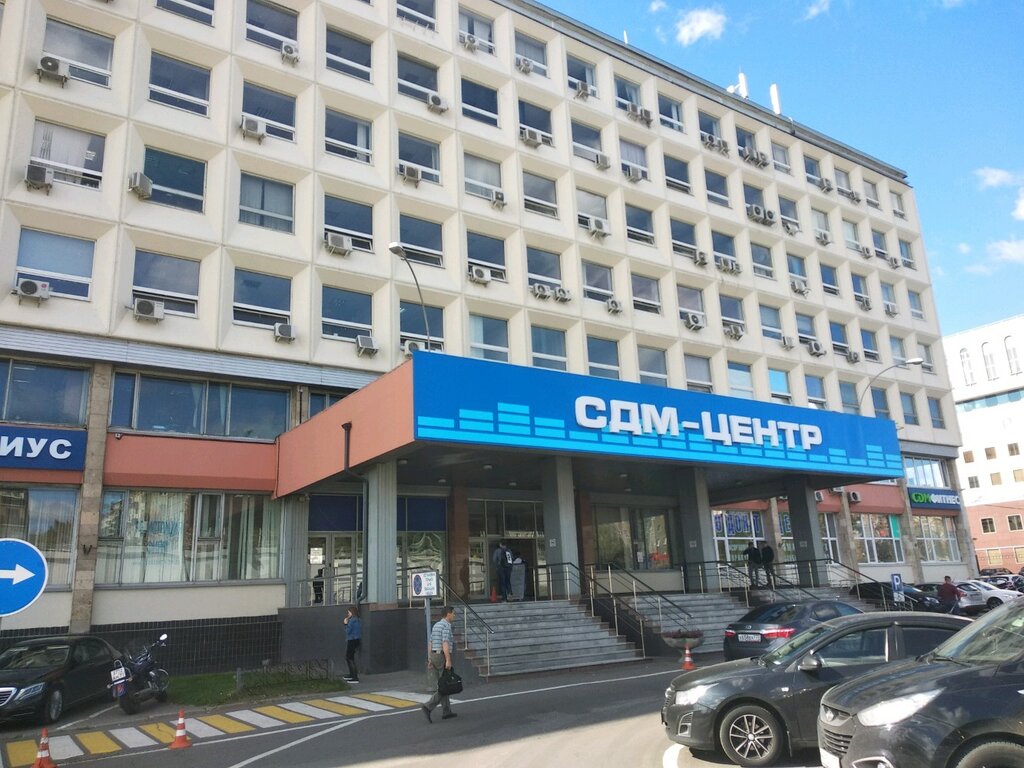 Mühendislik firmaları Engineering Center Ltd, Moskova, foto