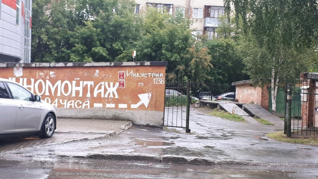 Oto lastik tamiri Восьмая атмосфера, Yekaterinburg, foto