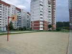 Sports ground (Sverdlovsk Region, Yekaterinburg, mikrorayon Shirokaya Rechka), spor alanı  Yekaterinburg'dan