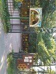 Гпбу Мосприрода (Moscow, Yugo-Vostochniy Administrative Okrug, Kuzminki District), hayvan muhafazaları  Moskova'dan