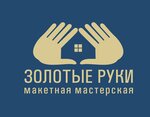 Zolotie ruki (Mikhaylova Street No:11С), düzen yapma  Saint‑Petersburg'dan