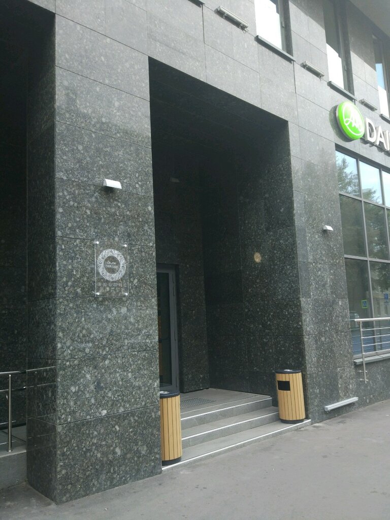 Yatırım fonu firmaları Asset Management, Moskova, foto