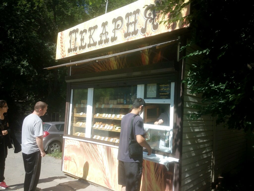 Ekmek fırını Путёвый Хлеб на Путевой, Novosibirsk, foto