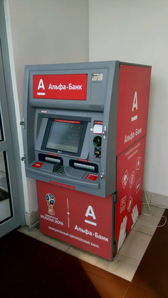 ATM'ler Alfa-Bank, Nijni Novgorod, foto
