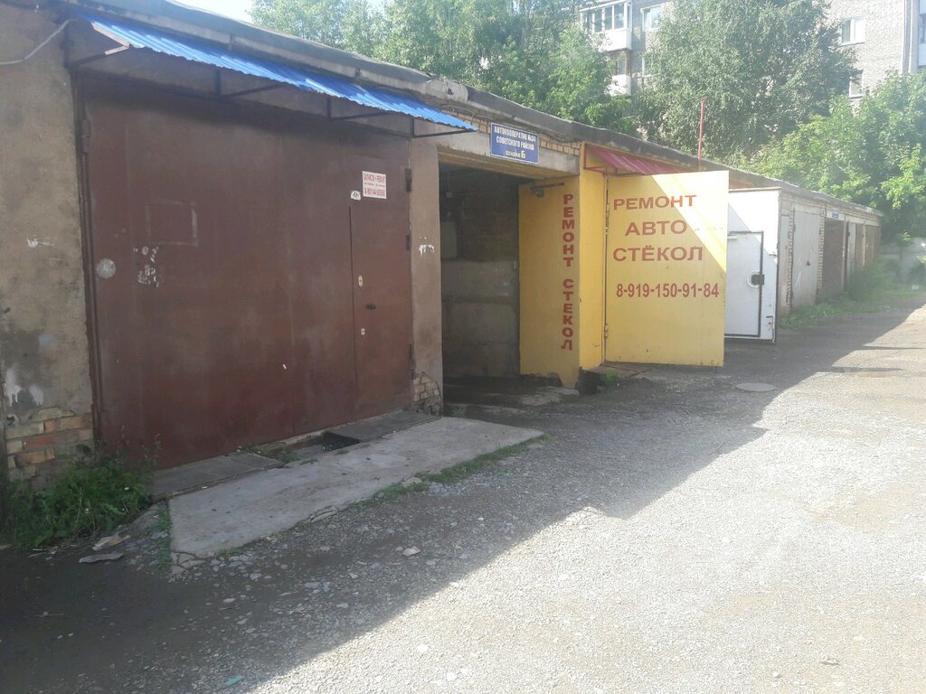 Çıkma yedek parça Autojoy&enjoy, Ufa, foto