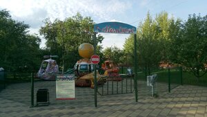 Flight (Nizhniy Novgorod, Sormovskiy Park), atraksiyon  Nijni Novgorod'dan