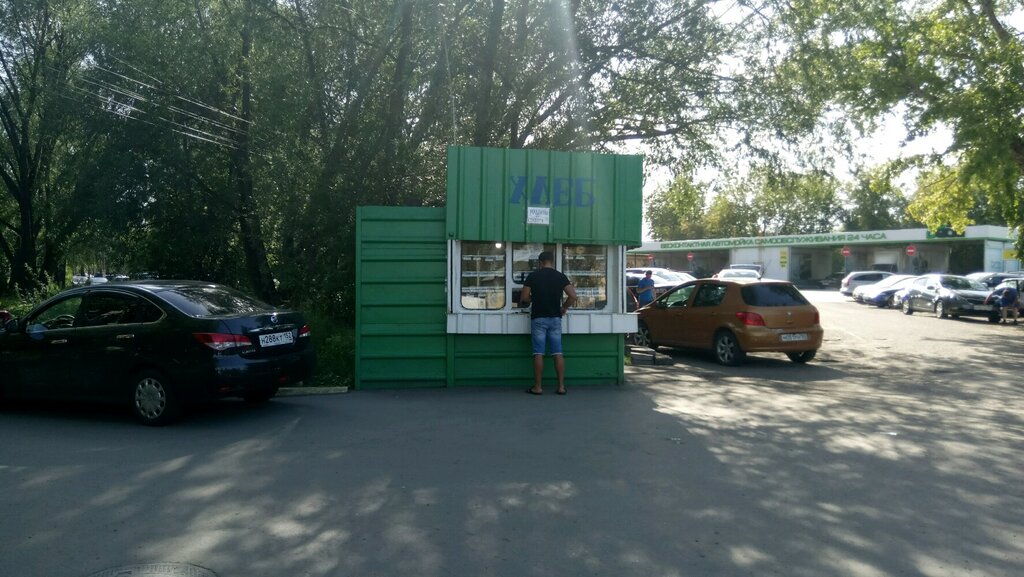 Ekmek fırını Khleb, Nijni Novgorod, foto