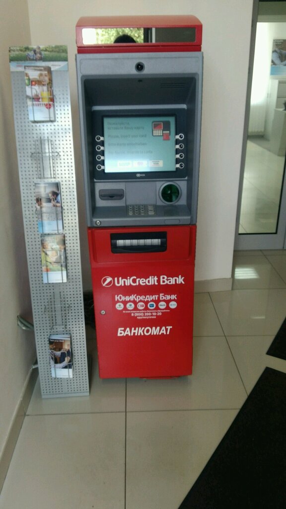 ATM'ler YuniKredit Bank, bankomat, Novosibirsk, foto