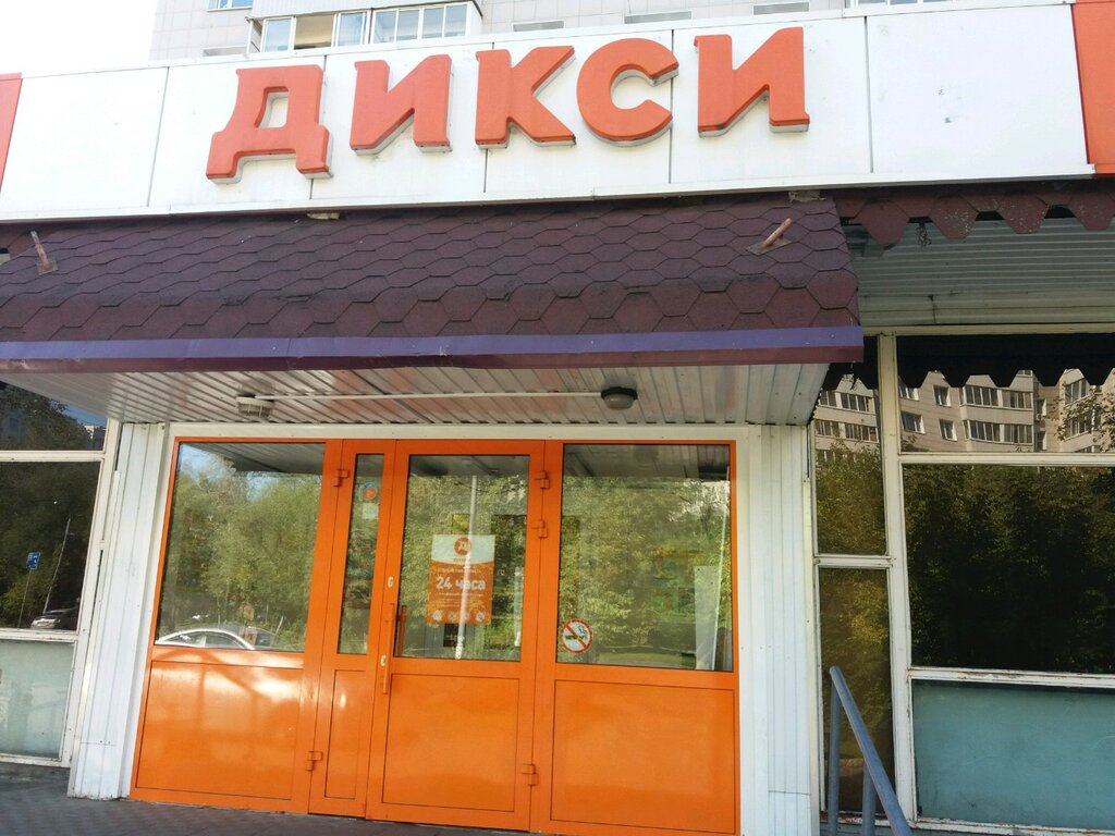 Giyim mağazası Magazin Ideal, Moskova, foto